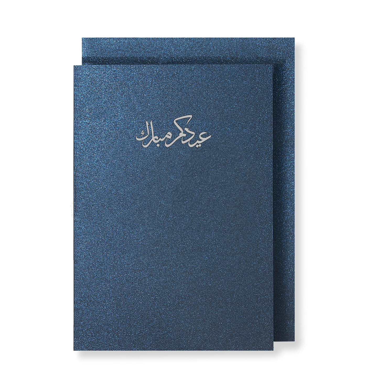 What To Write And Say In A Eid Mubarak Card | Story of Elegance