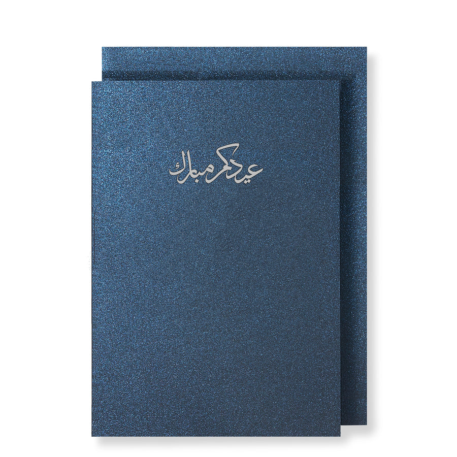 What To Write And Say In A Eid Mubarak Card | Story of Elegance